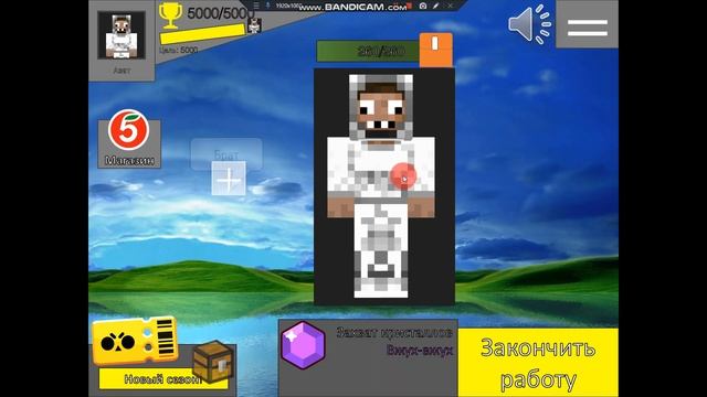 Мой рабочий Windows 7 Batton Azat (2.0)