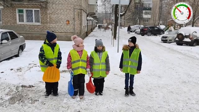 ЮИДовцы о безопасности на горке