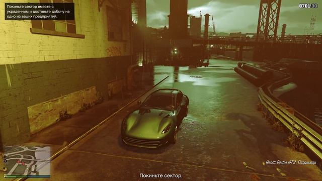 Моменты из игры ГТА 5 Онлайн часть 1