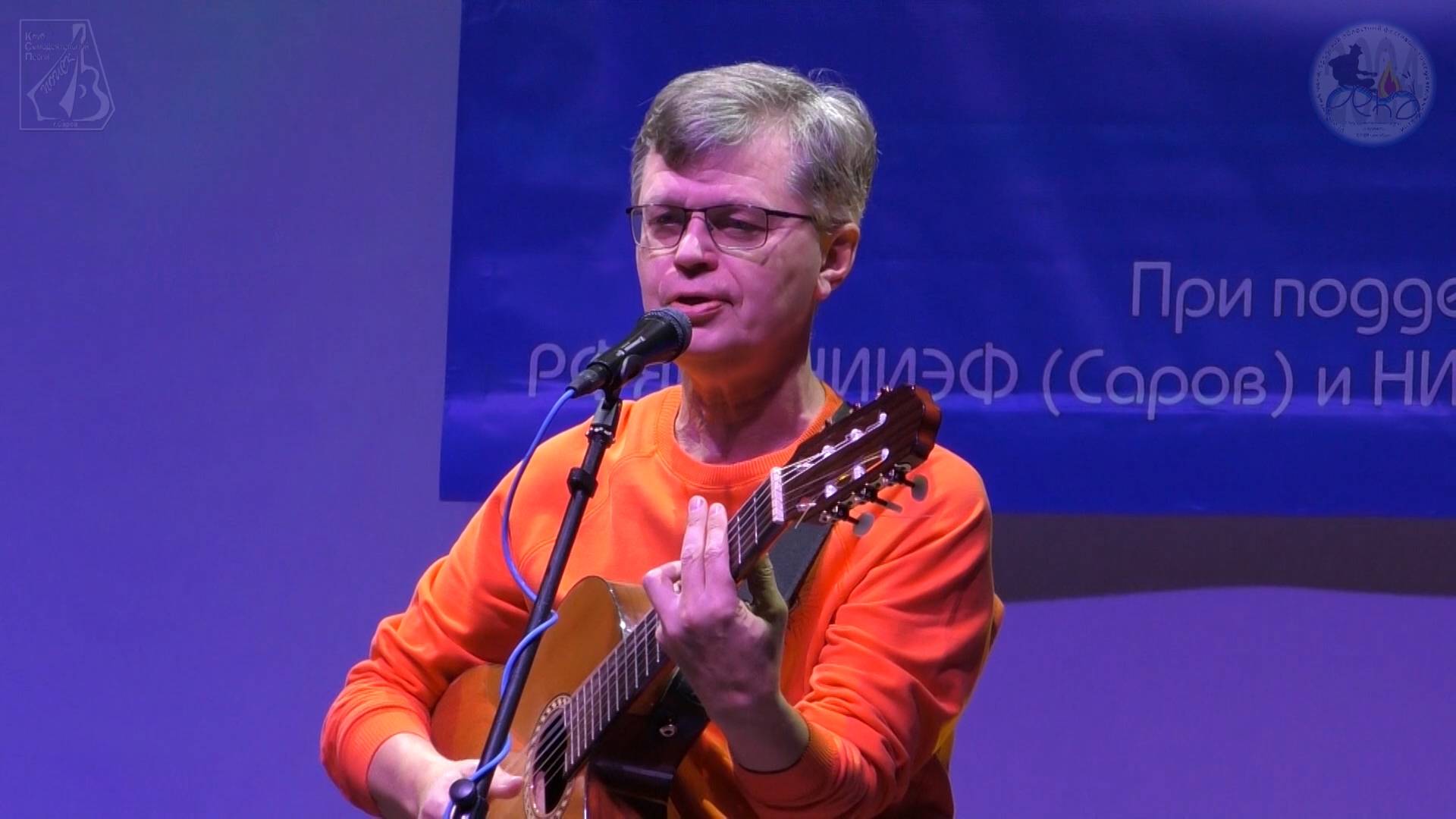 Река-2024.  Владимир Тиунов. Мини-концерт.