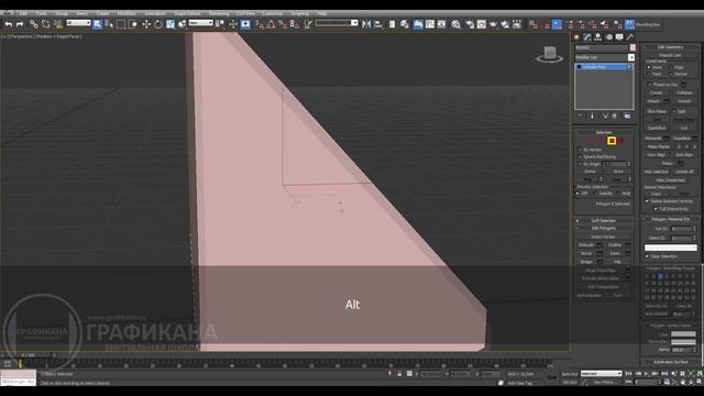 3ds-max-base-lesson-4
