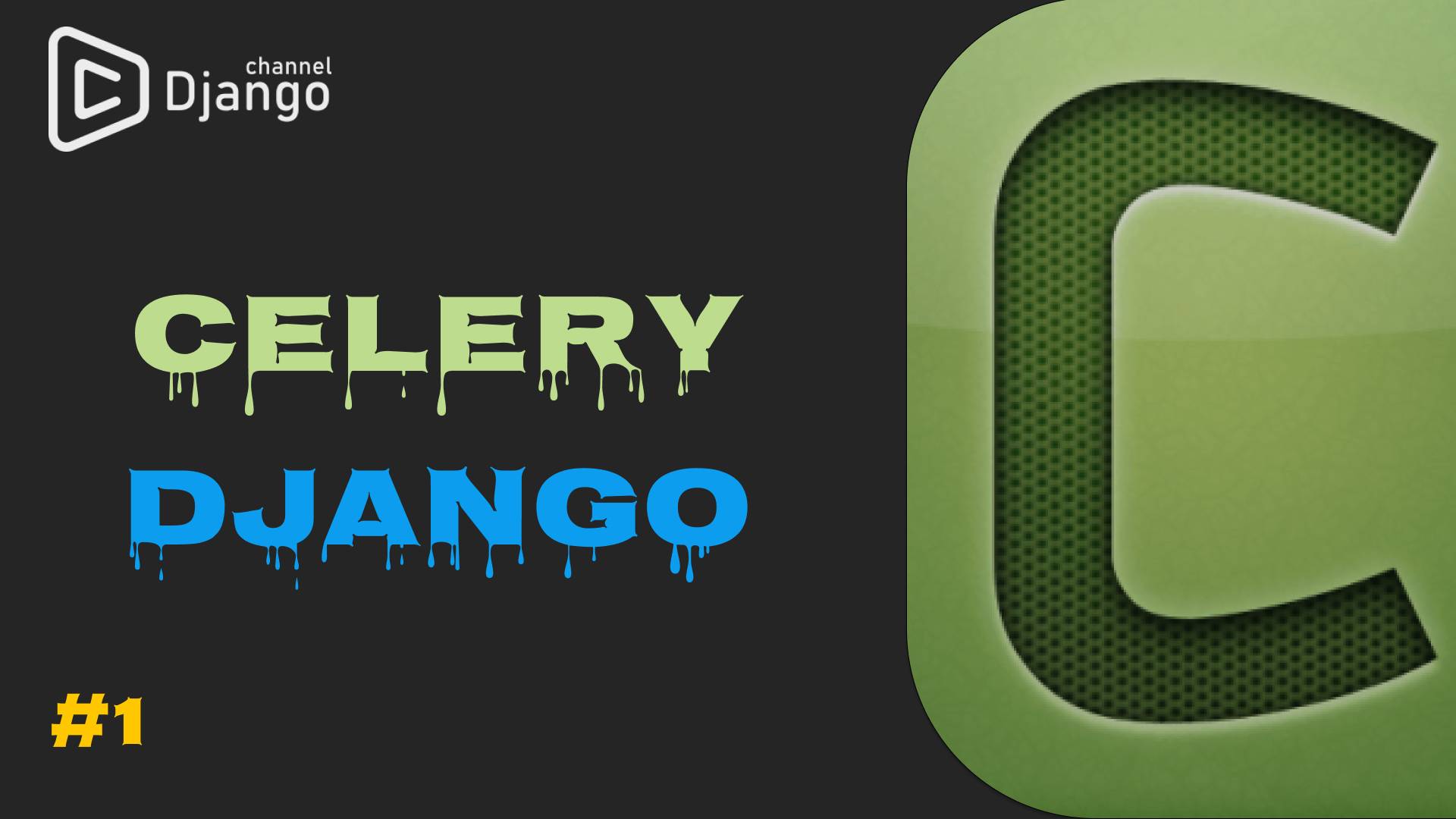 Celery + Django - теория  #1 | Django School | Михаил Омельченко
