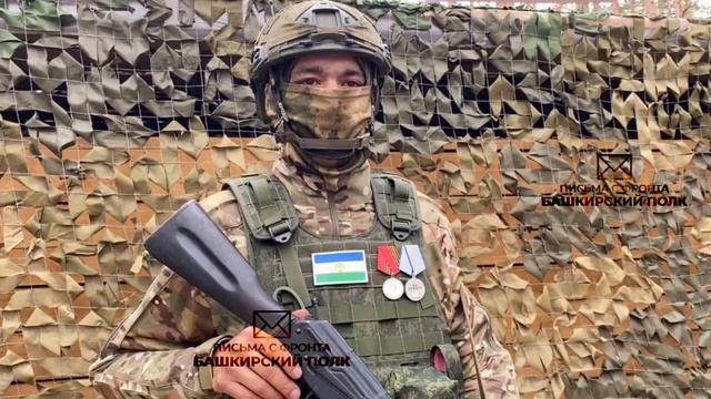 Фаза***Привет с СВО