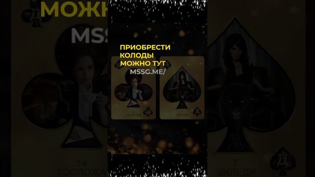 Оракул Судьбы ЛЕСТНИЦА ВРЕМЕНИ. Колода Олеси Веселовой