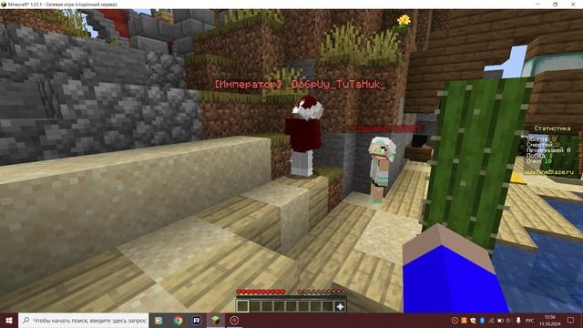 Мы с другом Димой поиграли на сервере МайнБлейз в Мёрдермистери!!!