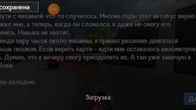 прохождение бункер 21