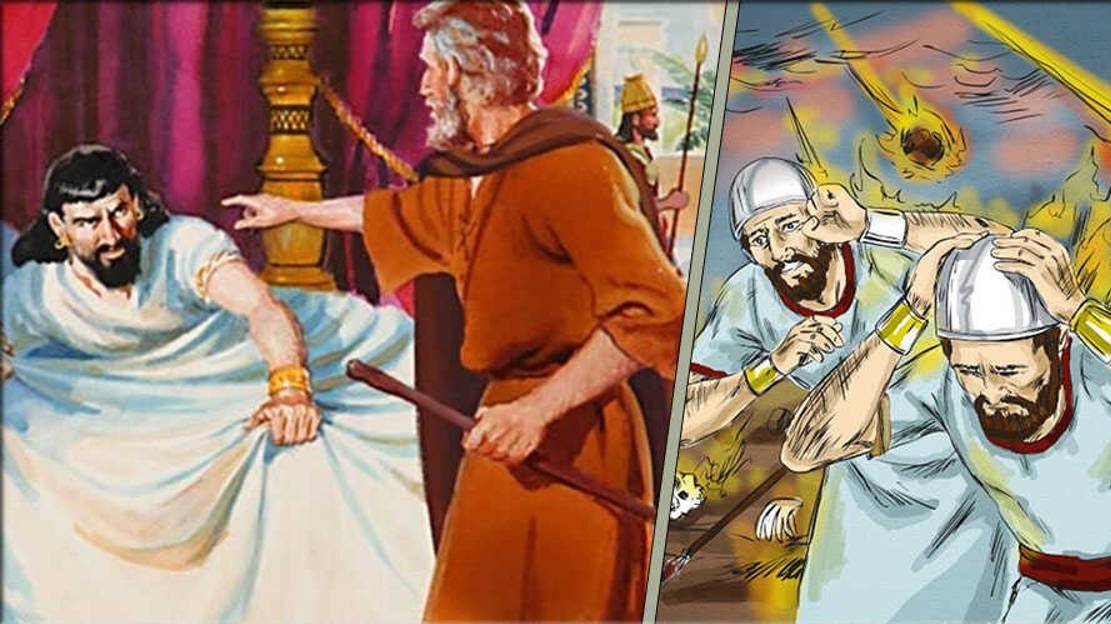 Четвертая книга Царств 1