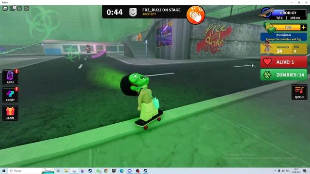 Roblox: скейт парк