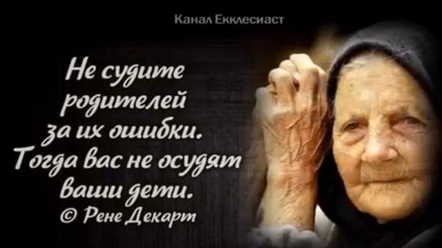 Родителям..., Стихи Галина Воленберг, муз. и исп. #СамуилФрумович