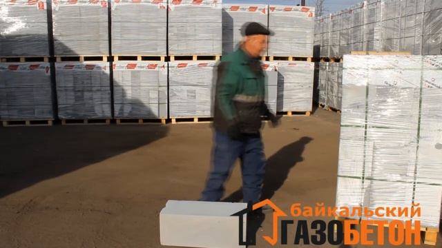 Паха, блок поднять сможешь? С улыбкой о газобетоне!) Улан-Удэ (2019)