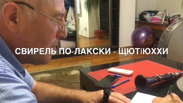 SСHYUT'YUHHI (ЩютIюххи)_OYMEexpeditions_26/08/2018