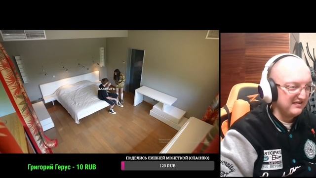 Реакция Пчелы на [ЕГОРИК] ДОМ ПРЕДАТЕЛЕЙ! **Джарахов, Амина, Яна, Прокофьев, Сударь**