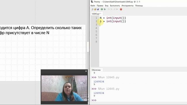 15. _Обрабатываем_ натуральное число (9 класс)