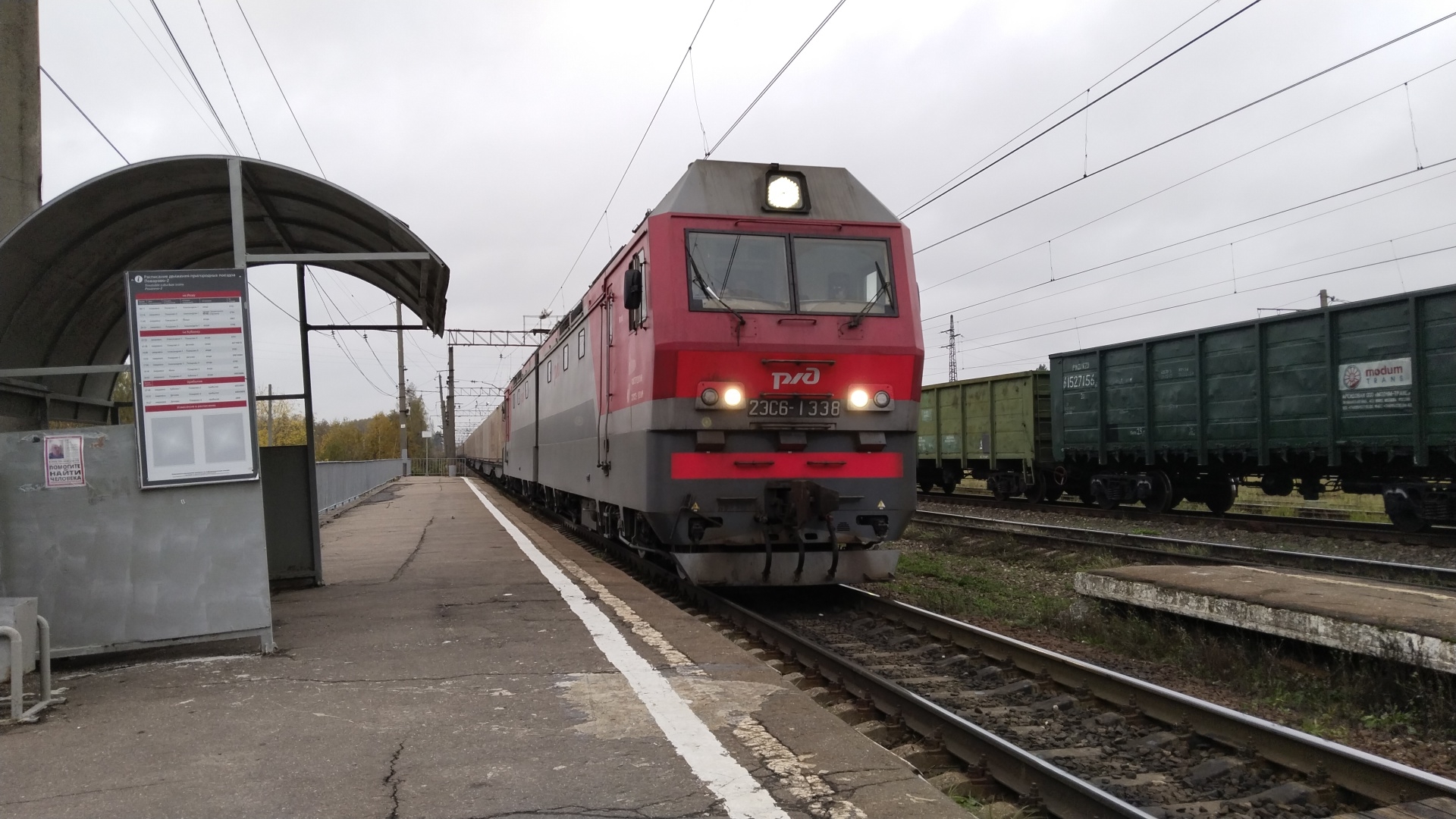 2ЭС6 - 1338 проследует станцию Поварово-2 с грузовым поездом, на жёлтый.