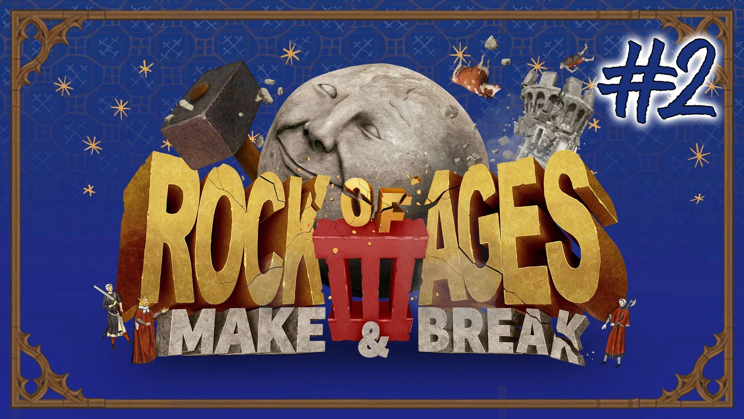 Вторая серия покатушек на шаре в Rock Of Ages 3