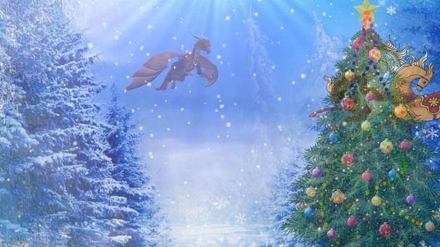 Здравствуй Новый год!