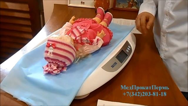 Детские весы. Детские весы напрокат, аренда, прокат детских электронных весов