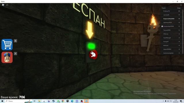 Roblox: паркур: побег от полицейского