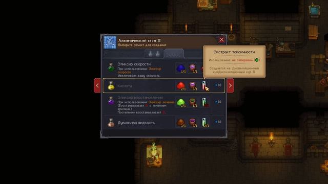 Graveyard keeper #6