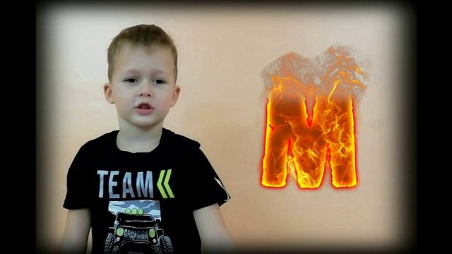 Азбука_пожарного_группа_Непоседы_МБДОУ_Детский_сад_№_54_Дружба