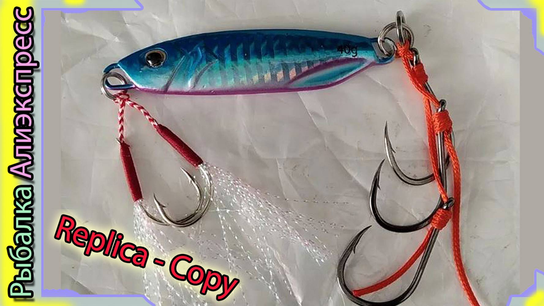 Копия - DUO Drug Metal Cast Slow (Пилькер) - ДУО Драг Металл - пилькер для моря с Алиэкспресс