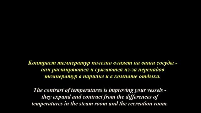 Advanced Russian lesson - Going to a Russia sauna