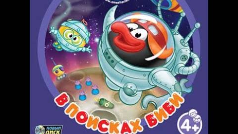 Смешарики. В поисках Биби (2008, PC, прохождение)