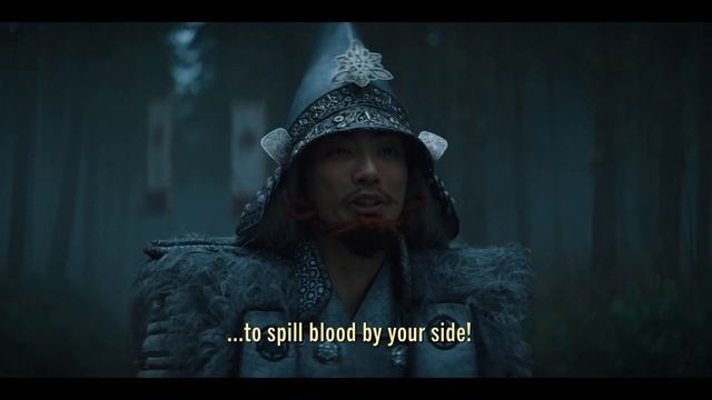 Сёгун. Трейлер