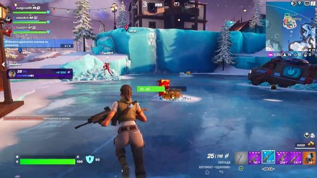 Стрим фортнайт Fortnite [PS5] фортнайт фарм опыта