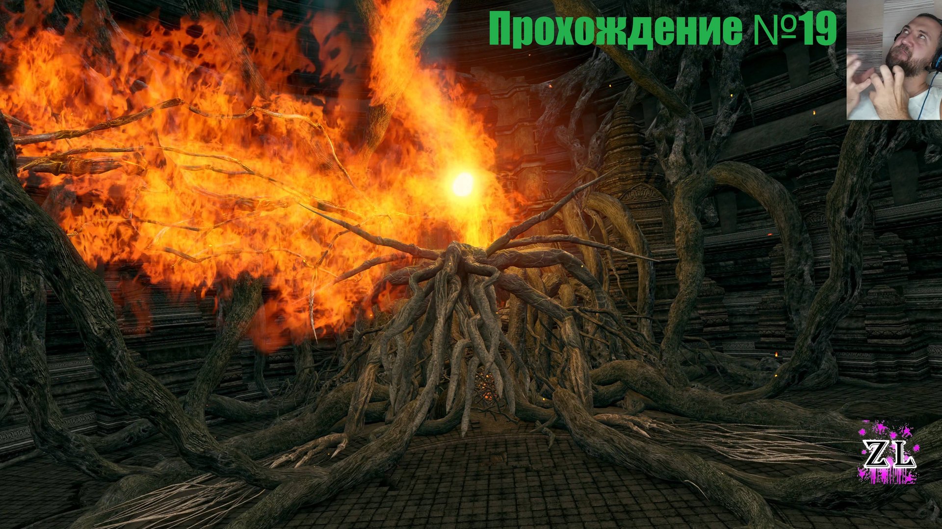 Честная реакция! Ложе Хауса и зачистка лавы! 🤯 Раритетная боль! #19 DARK SOULS REMASTERED