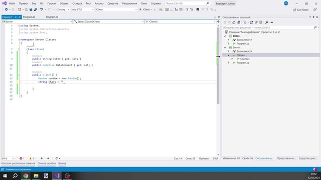 Паретическое занятие №5: Отладка отдельных модулей программного проекта