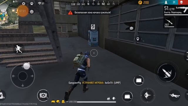 Free Fire /играю в королевскую битву