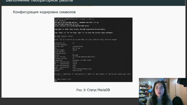 Защита лабораторной работы №6 | Администрирование сетевых подсистем