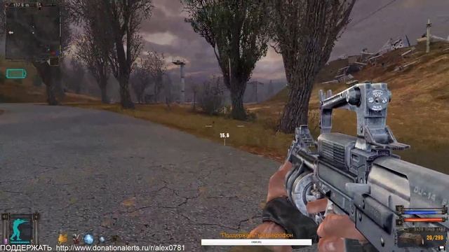 S.T.A.L.K.E.R. Shadow of Chernobyl Прохождения 4