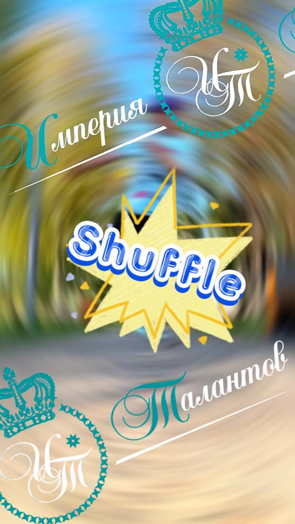 Ну вот как он так делает?