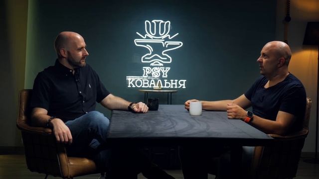 ПСИХОМОРАЛИ ОСНОВАТЕЛЯ PSY2.0 - РАЗГОВОР ЗА ГРАНЬЮ. В гостях Клинический психолог Михаил Филяев