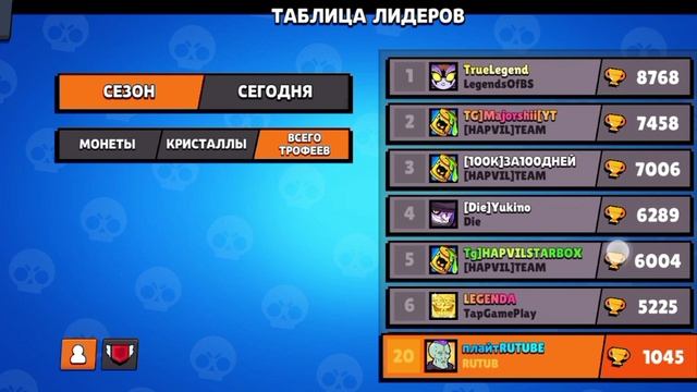 апнул первые 10к кубков в стар бокс симулятор для браво Старс