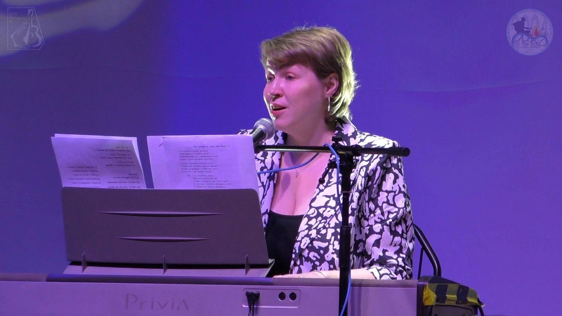 Река–2024. Екатерина Рахтова. Мини-концерт.