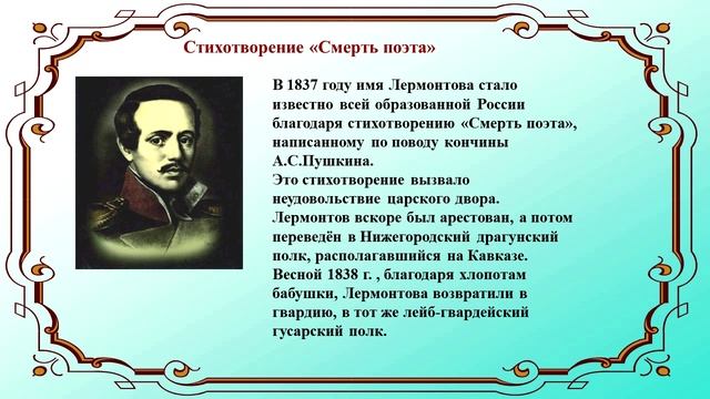 «Есть мысли, есть слова и есть душа…»