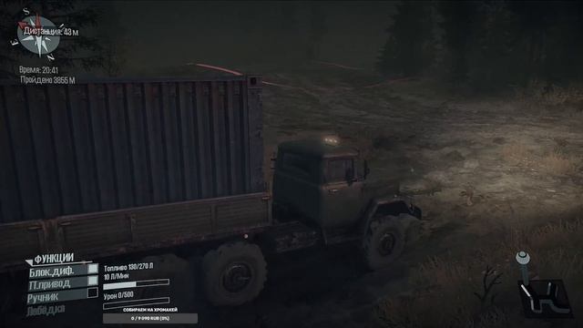 Прохождение MudRunner - Часть 5: Доставляем оставшиеся материалы на лесопилку