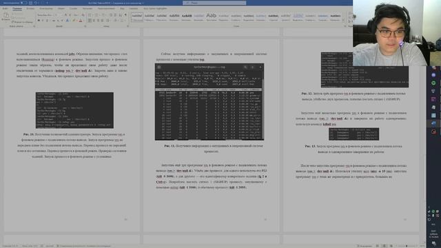 Защита Лаб. Работы 6