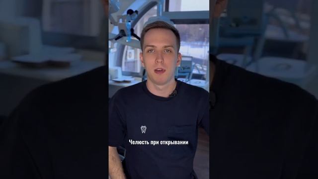 Нужно ли к гнатологу? Быстрый тест