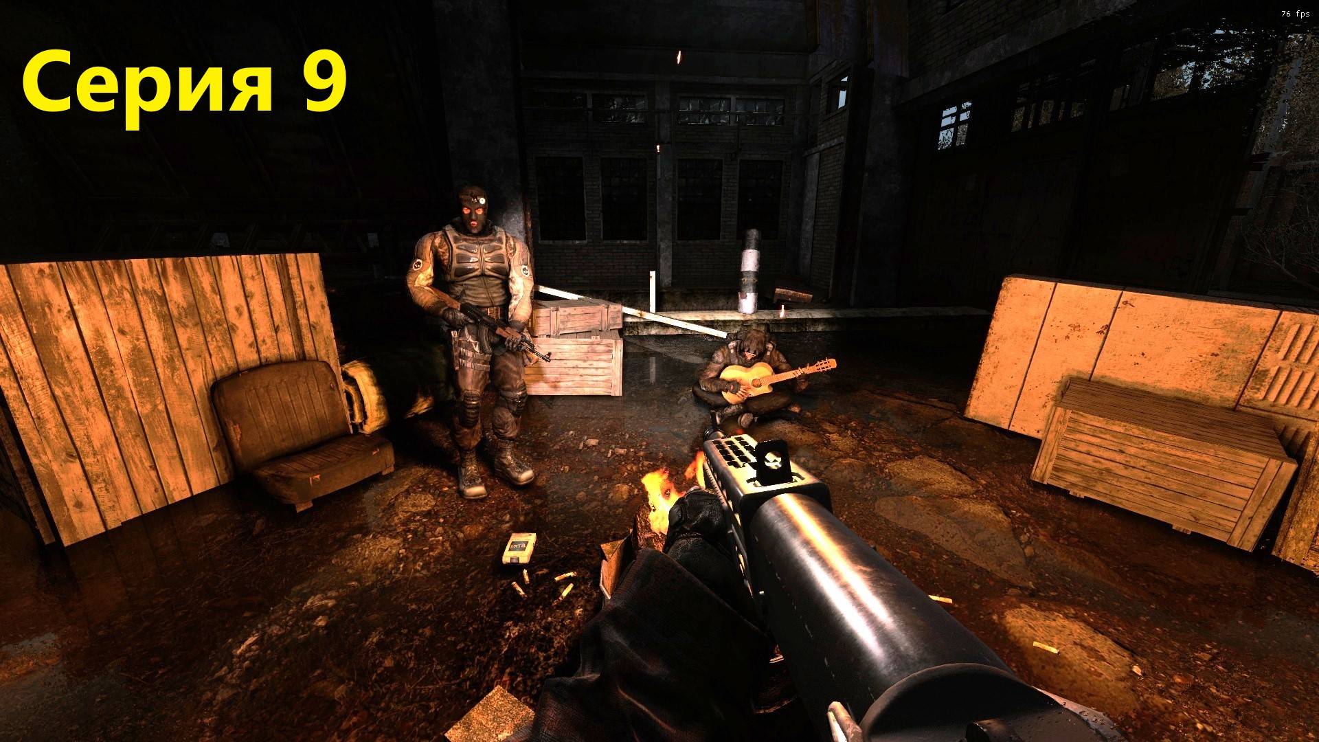 На поиски тайников / Серия 9 / Сталкер Anomaly 1.5.2 Custom