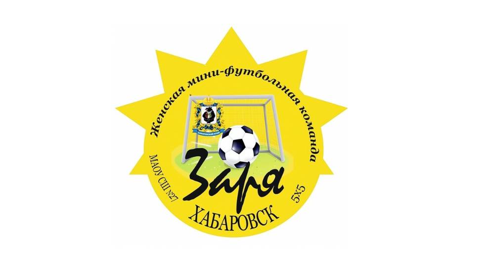 12 10 2024 Арагон ЖФК Заря 2014-2015 гр  -  ФК Волат - 2 тайм