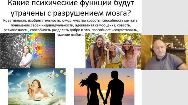 Эксперимент _Из человека в обезьяну