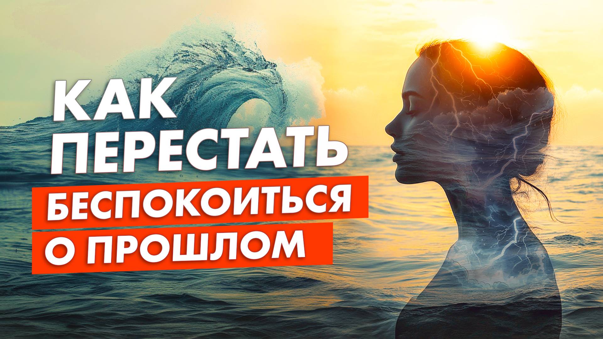 Как завершенные дела возвращают нам энергию