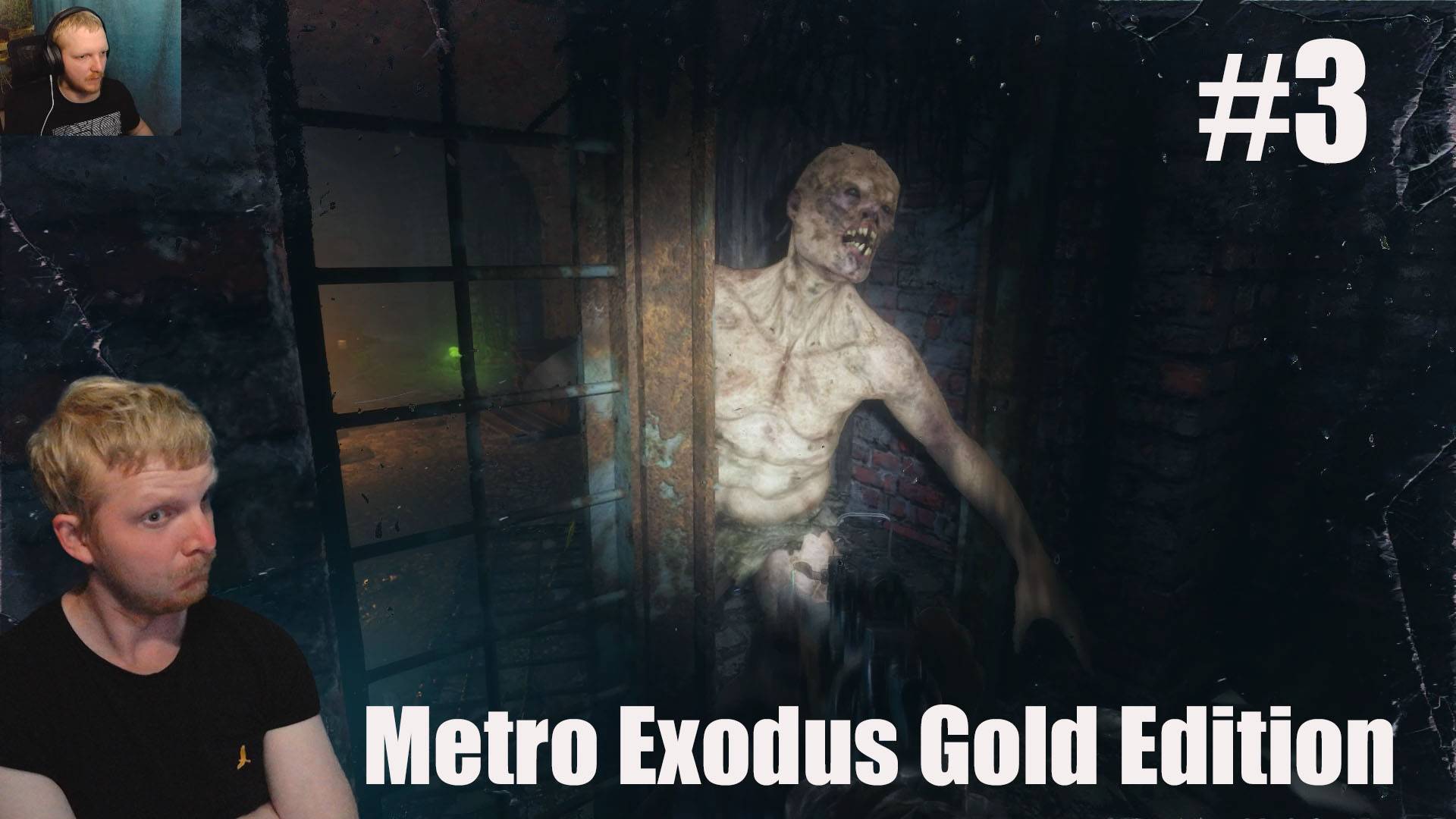 Metro  Exodus -Часть#3-Новые друзья/ПОЛНОЕ ПРОХОЖДЕНИЕ/ПРОХОЖДЕНИЕ НА РУССКОМ.