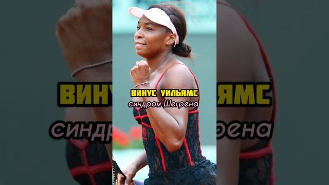 5 знаменитостей, которые столкнулись с аутоиммунными заболеваниями / часть 9