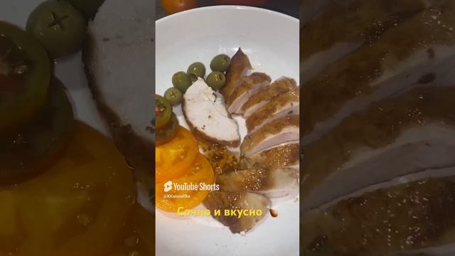 Самая вкусная курочка #chicken #recipe #рецепты
Рецепт https://rutube.ru/video/c04af27a7f09db