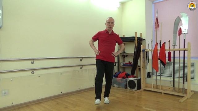 Общая и специальная физическая подготовка с элементами ушу. Тренировка правильной техники ходьбы